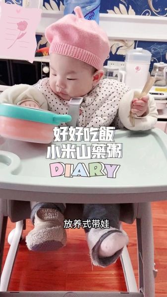 山药小米粥怎么做好吃_山药小米粥的做法窍门-第2张图片-山城妙识 山药小米粥怎么做好吃_山药小米粥的做法窍门-第2张图片-山城妙识