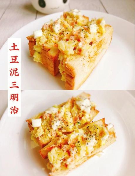 土豆泥最简单的做法_新手零失败技巧-第2张图片-山城妙识 土豆泥最简单的做法_新手零失败技巧-第2张图片-山城妙识