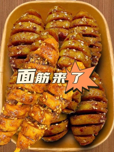 烤面筋怎么做_烤面筋热量高吗-第1张图片-山城妙识