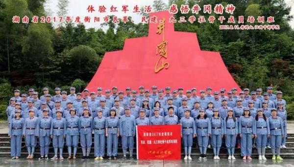 红米饭南瓜汤红色文化教案_如何设计互动环节-第2张图片-山城妙识 红米饭南瓜汤红色文化教案_如何设计互动环节-第2张图片-山城妙识