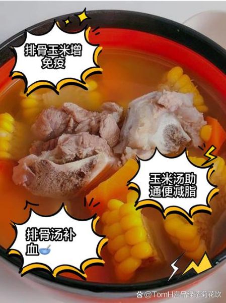 玉米龙骨汤的功效与作用_适合哪些人喝-第1张图片-山城妙识