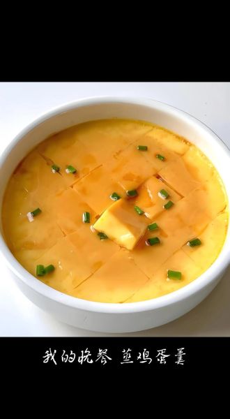 一个鸡蛋蒸蛋放多少水_蒸蛋水比例怎么调-第2张图片-山城妙识