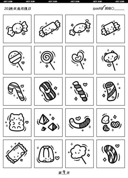 简笔画小零食怎么画_萌萌零食手绘教程-第1张图片-山城妙识 简笔画小零食怎么画_萌萌零食手绘教程-第1张图片-山城妙识