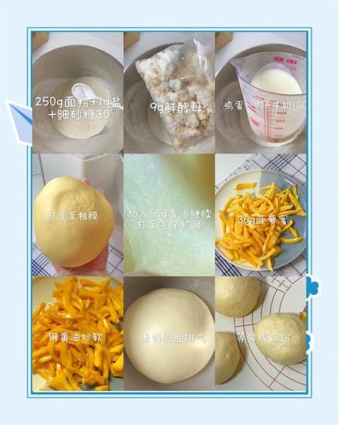 面包怎么做法_新手做面包要注意什么-第2张图片-山城妙识 面包怎么做法_新手做面包要注意什么-第2张图片-山城妙识