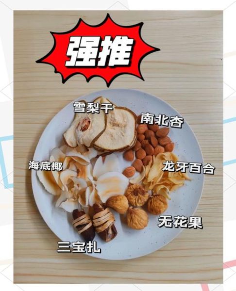 止咳化痰最快的偏方_什么偏方最有效-第2张图片-山城妙识 止咳化痰最快的偏方_什么偏方最有效-第2张图片-山城妙识