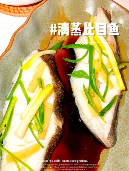 清蒸比目鱼怎么蒸不腥_清蒸比目鱼蒸几分钟最好-第1张图片-山城妙识 清蒸比目鱼怎么蒸不腥_清蒸比目鱼蒸几分钟最好-第1张图片-山城妙识