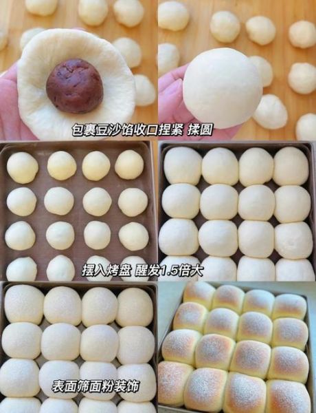 豆沙包的做法大全图解_豆沙包蒸多久才松软-第1张图片-山城妙识 豆沙包的做法大全图解_豆沙包蒸多久才松软-第1张图片-山城妙识