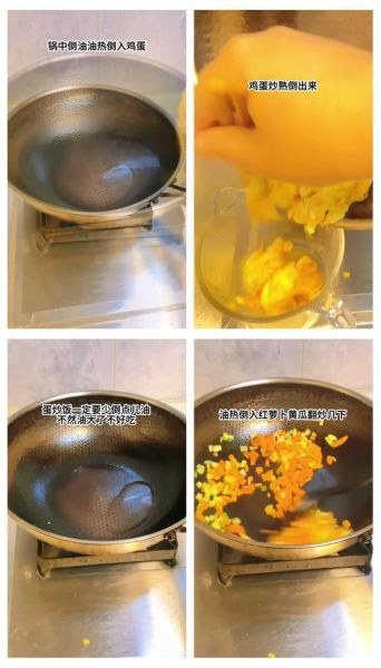 蛋炒饭怎么炒才好吃_蛋炒饭不粘锅技巧-第3张图片-山城妙识 蛋炒饭怎么炒才好吃_蛋炒饭不粘锅技巧-第3张图片-山城妙识