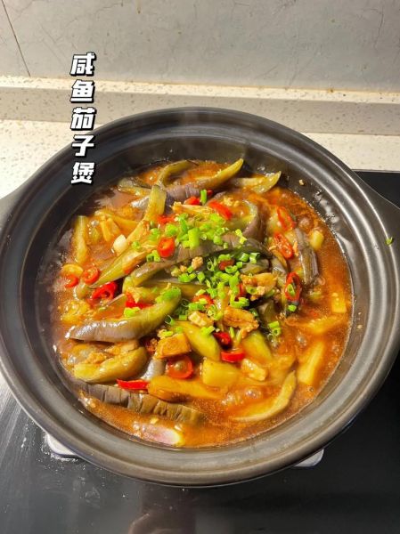 咸鱼茄子煲怎么做_茄子不吸油的小妙招-第2张图片-山城妙识