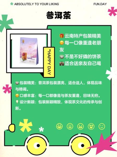 云南特产零食有哪些_云南零食哪里买最正宗-第2张图片-山城妙识 云南特产零食有哪些_云南零食哪里买最正宗-第2张图片-山城妙识