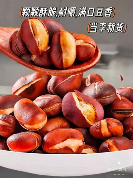 云南特产零食有哪些_云南零食哪里买最正宗-第3张图片-山城妙识 云南特产零食有哪些_云南零食哪里买最正宗-第3张图片-山城妙识