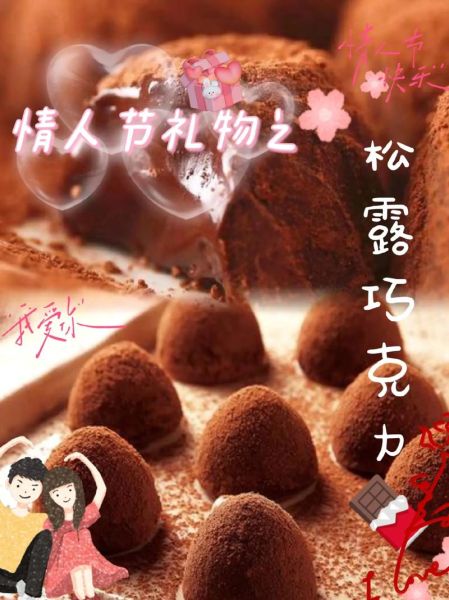 巧克力DIY活动怎么做_适合亲子还是情侣-第3张图片-山城妙识 巧克力DIY活动怎么做_适合亲子还是情侣-第3张图片-山城妙识