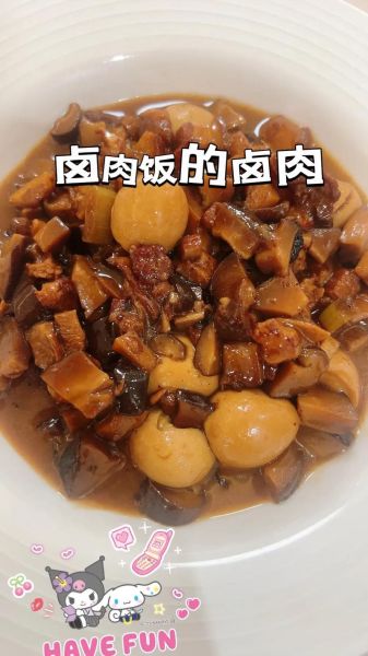 卤肉饭家常做法_卤肉饭怎么做才香-第3张图片-山城妙识 卤肉饭家常做法_卤肉饭怎么做才香-第3张图片-山城妙识