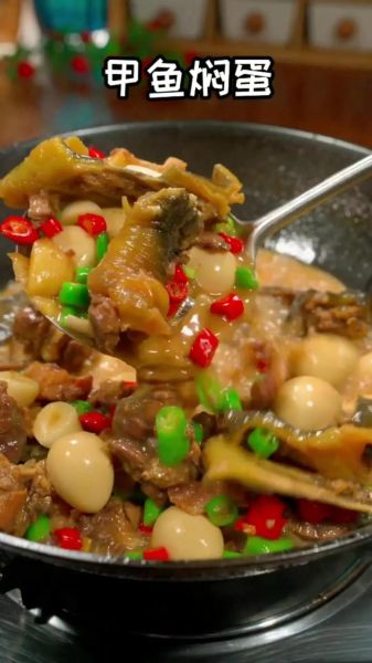 爆炒甲鱼怎么做_爆炒甲鱼需要焯水吗-第2张图片-山城妙识 爆炒甲鱼怎么做_爆炒甲鱼需要焯水吗-第2张图片-山城妙识