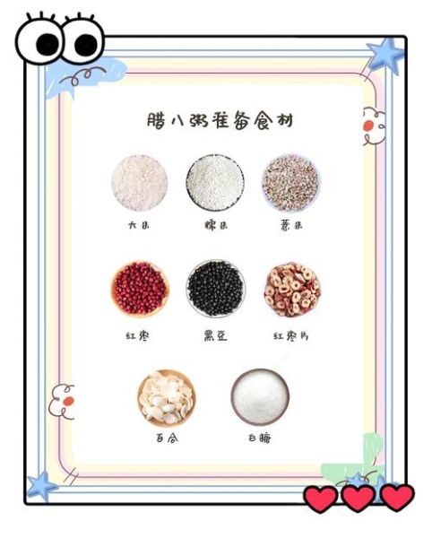 腊八饭怎么做好吃_腊八饭的家常做法-第1张图片-山城妙识 腊八饭怎么做好吃_腊八饭的家常做法-第1张图片-山城妙识