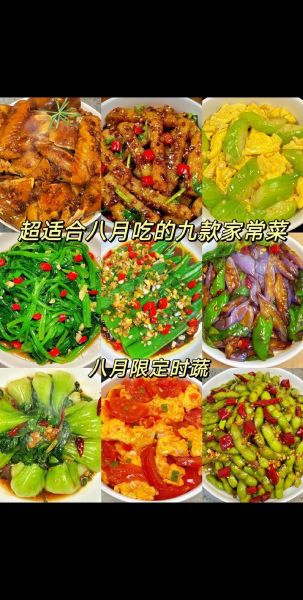 家常菜怎么做好吃_厨师菜谱做法大全视频-第3张图片-山城妙识 家常菜怎么做好吃_厨师菜谱做法大全视频-第3张图片-山城妙识