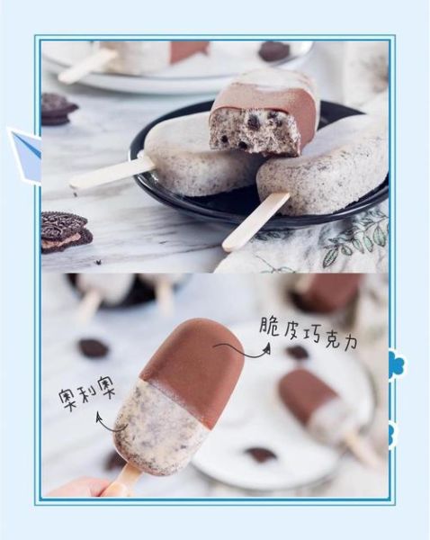 冰淇淋甜筒怎么做_家庭自制脆筒配方-第2张图片-山城妙识