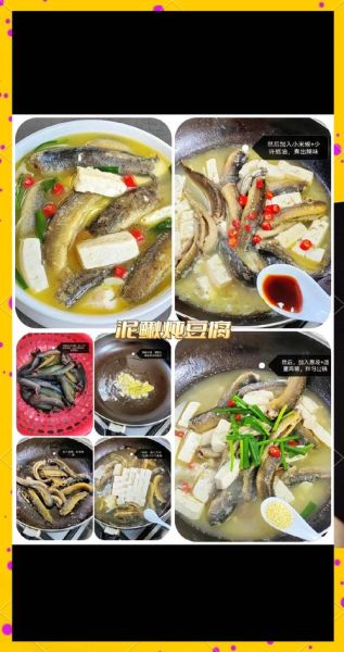 泥鳅怎么炖好吃不腥_泥鳅去腥技巧-第1张图片-山城妙识 泥鳅怎么炖好吃不腥_泥鳅去腥技巧-第1张图片-山城妙识