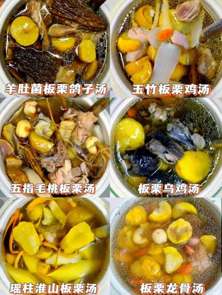 秋天适合煲什么汤_秋天煲汤食材怎么选-第1张图片-山城妙识 秋天适合煲什么汤_秋天煲汤食材怎么选-第1张图片-山城妙识