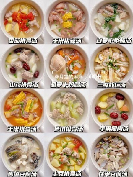 秋天适合煲什么汤_秋天煲汤食材怎么选-第3张图片-山城妙识 秋天适合煲什么汤_秋天煲汤食材怎么选-第3张图片-山城妙识