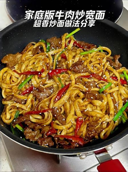 家常炒面怎么做_家常炒面用什么面条-第3张图片-山城妙识 家常炒面怎么做_家常炒面用什么面条-第3张图片-山城妙识