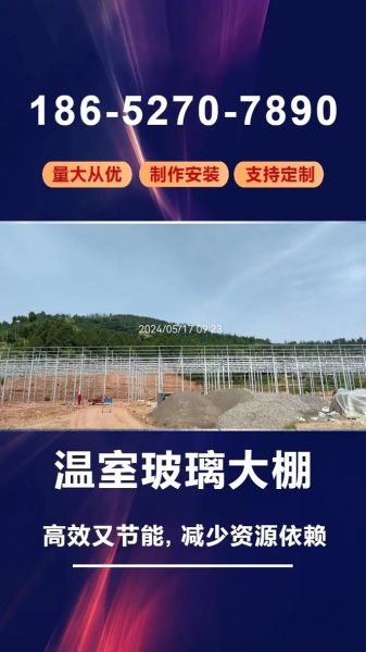 蔬菜大棚钢架价格包工包料多少钱_如何计算每平米造价-第1张图片-山城妙识 蔬菜大棚钢架价格包工包料多少钱_如何计算每平米造价-第1张图片-山城妙识