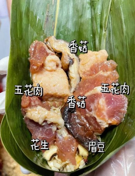 粽子馅料大全_粽子馅料怎么做-第2张图片-山城妙识 粽子馅料大全_粽子馅料怎么做-第2张图片-山城妙识