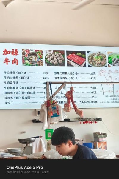 潮汕牛肉火锅怎么做_潮汕牛肉火锅汤底配方-第2张图片-山城妙识