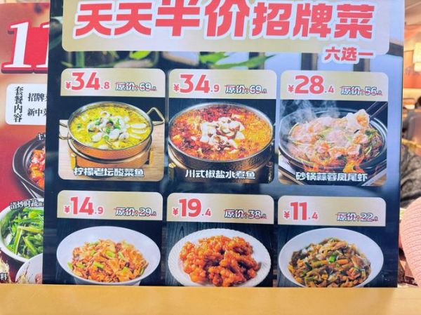 酸菜鱼十大品牌哪家好_正宗酸菜鱼加盟怎么选-第2张图片-山城妙识 酸菜鱼十大品牌哪家好_正宗酸菜鱼加盟怎么选-第2张图片-山城妙识