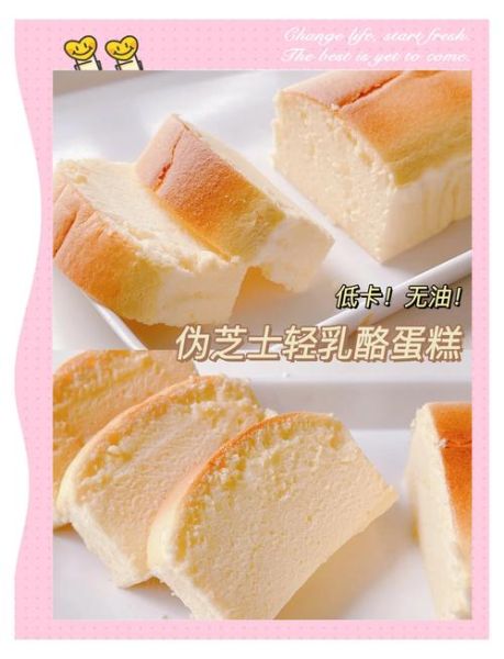 轻乳酪蛋糕塌陷怎么办_为什么轻乳酪蛋糕会塌陷-第3张图片-山城妙识 轻乳酪蛋糕塌陷怎么办_为什么轻乳酪蛋糕会塌陷-第3张图片-山城妙识