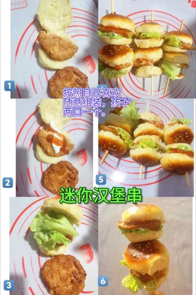 自制汉堡包肉饼怎么做_汉堡肉饼为什么一煎就散-第3张图片-山城妙识 自制汉堡包肉饼怎么做_汉堡肉饼为什么一煎就散-第3张图片-山城妙识