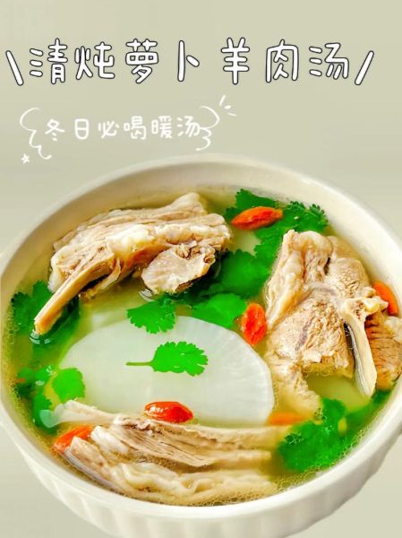 羊肉萝卜怎么炖_羊肉萝卜炖多久才烂-第2张图片-山城妙识 羊肉萝卜怎么炖_羊肉萝卜炖多久才烂-第2张图片-山城妙识