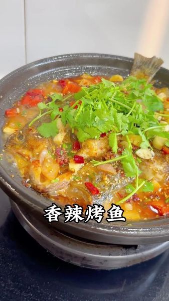 烤鱼怎么做好吃_烤鱼的做法大全家常做法窍门-第2张图片-山城妙识 烤鱼怎么做好吃_烤鱼的做法大全家常做法窍门-第2张图片-山城妙识