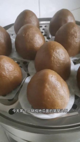 红薯面窝窝头怎么做最好吃_红薯面窝窝头为什么发硬-第1张图片-山城妙识 红薯面窝窝头怎么做最好吃_红薯面窝窝头为什么发硬-第1张图片-山城妙识