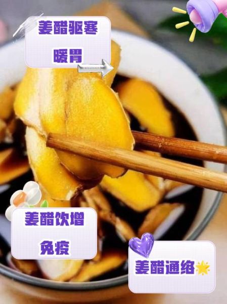 生姜水怎么煮_生姜水什么时候喝最好-第2张图片-山城妙识 生姜水怎么煮_生姜水什么时候喝最好-第2张图片-山城妙识