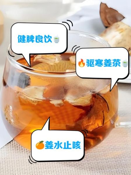 生姜水怎么煮_生姜水什么时候喝最好-第3张图片-山城妙识 生姜水怎么煮_生姜水什么时候喝最好-第3张图片-山城妙识