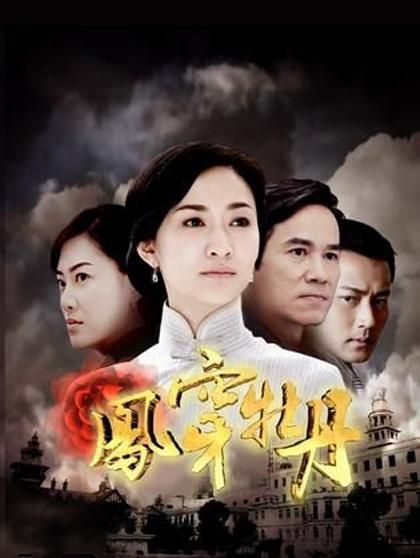 千丝万缕电视剧全集在哪看_千丝万缕剧情介绍-第1张图片-山城妙识 千丝万缕电视剧全集在哪看_千丝万缕剧情介绍-第1张图片-山城妙识