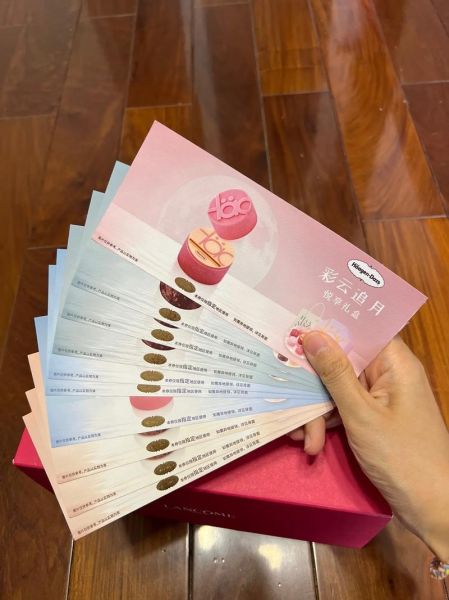 哈根达斯月饼券哪里买_哈根达斯月饼券怎么用-第1张图片-山城妙识 哈根达斯月饼券哪里买_哈根达斯月饼券怎么用-第1张图片-山城妙识