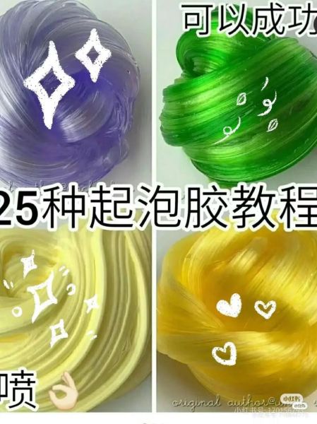 起泡胶怎么做_起泡胶家用材料有哪些-第1张图片-山城妙识 起泡胶怎么做_起泡胶家用材料有哪些-第1张图片-山城妙识