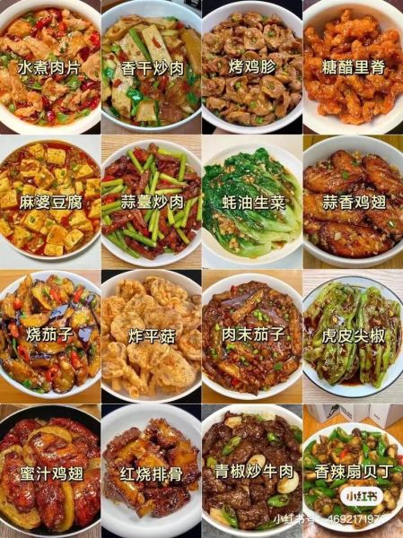 家常菜谱怎么选_简单又好吃的做法有哪些-第1张图片-山城妙识 家常菜谱怎么选_简单又好吃的做法有哪些-第1张图片-山城妙识