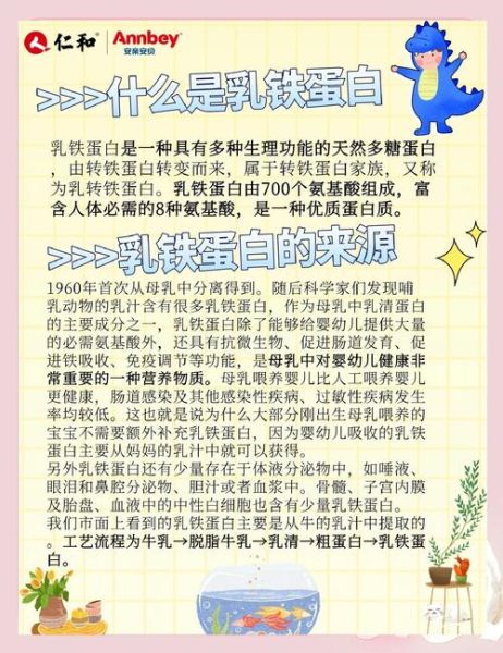 铁蛋白大于400就是癌症吗_铁蛋白偏高怎么办-第2张图片-山城妙识