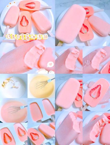 冰淇淋怎么做_家庭简易做法-第1张图片-山城妙识 冰淇淋怎么做_家庭简易做法-第1张图片-山城妙识