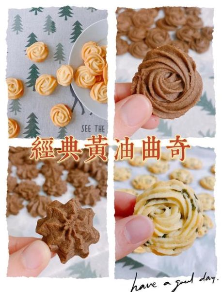 烤饼干的做法_新手常见问题-第1张图片-山城妙识 烤饼干的做法_新手常见问题-第1张图片-山城妙识