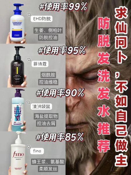 脱发怎么治疗效果好_脱发怎么恢复发量-第1张图片-山城妙识