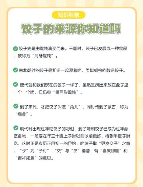 冬至饺子夏至面下一句是什么_夏至面习俗由来-第3张图片-山城妙识 冬至饺子夏至面下一句是什么_夏至面习俗由来-第3张图片-山城妙识