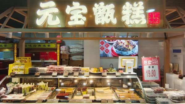 甑糕怎么读_甑糕是什么意思-第1张图片-山城妙识