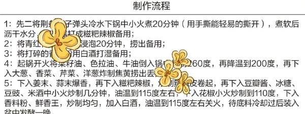 麻辣烫怎么做才好吃_麻辣烫底料怎么炒-第1张图片-山城妙识 麻辣烫怎么做才好吃_麻辣烫底料怎么炒-第1张图片-山城妙识