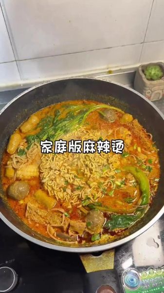 麻辣烫怎么做才好吃_麻辣烫底料怎么炒-第3张图片-山城妙识 麻辣烫怎么做才好吃_麻辣烫底料怎么炒-第3张图片-山城妙识