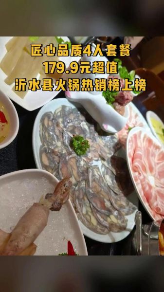 小天鹅火锅好吃吗_人均消费多少钱-第2张图片-山城妙识 小天鹅火锅好吃吗_人均消费多少钱-第2张图片-山城妙识