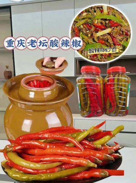 新鲜辣椒怎么腌制_腌制辣椒能放多久-第2张图片-山城妙识